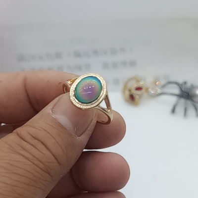 5.31直播29包邮 戒指 有渐变色效果