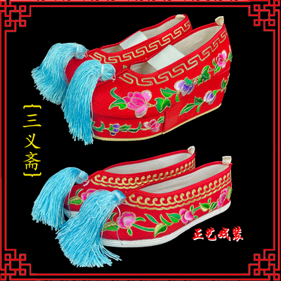 三义斋精美绣花彩鞋断底彩鞋