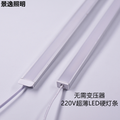层板橱柜衣柜鞋柜暗装明装硬灯条