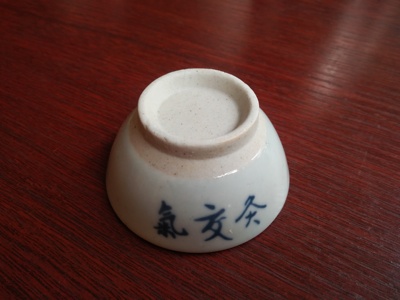 陶瓷气交灸气交灸吉云通凡