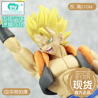 眼镜厂悟吉塔景品现货