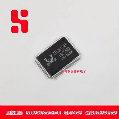原装 RTL8019AS-LF-R QFP-100 丝印RTL8019AS 以太网芯片