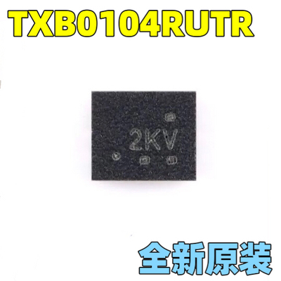 原装正品 TXB0104RUTR 丝印2KU QFN-12 双向电压电平转换器芯片