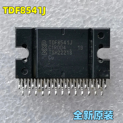 TDF8541J ZIP27 汽车功放音频芯片 放大器IC 进口原装