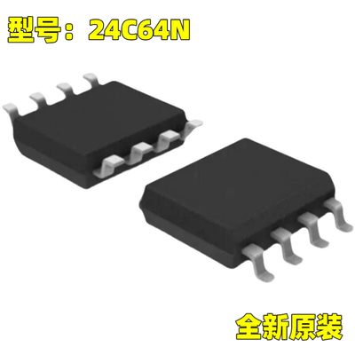 原装正品 24C64N 汽车仪表存储芯片 SOP贴片8脚