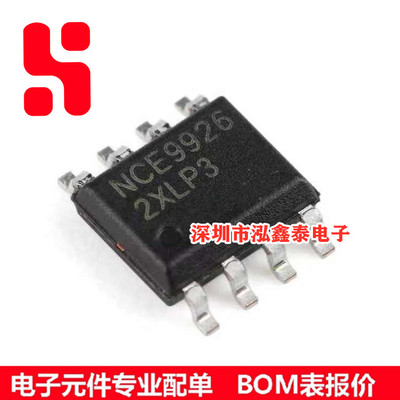 NCE9926 MOS(场效应管) 封装SOP-8