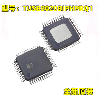 原装正品 TUSB8020BIPHPRQ1 HTQFP48 数模转换器IC
