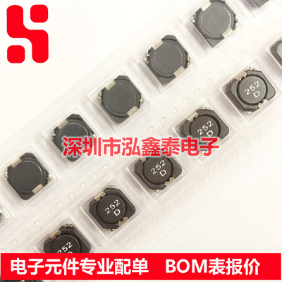 10x10x4 39UH 1.55A 线艺 贴片屏蔽功率电感 MSS1038T-393ML