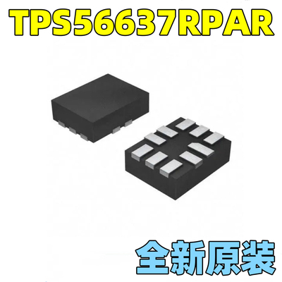 全新原装 TPS56637RPAR 丝印T56637 VQFN-10 DC-DC电源芯片
