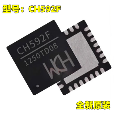 原装正品 CH592F QFN28 蓝牙MCU芯片