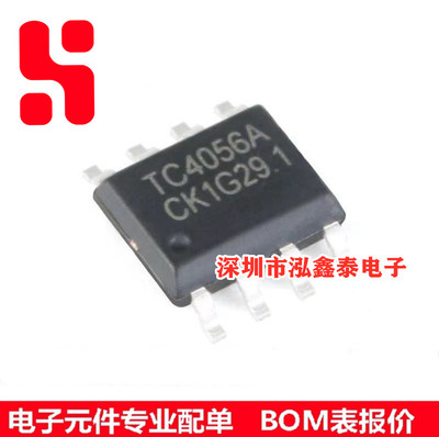 LN4056 电池充电管理IC 封装ESOP-8