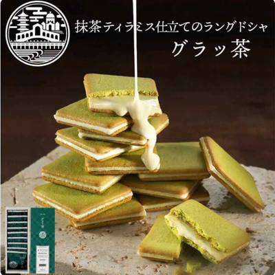 北京现货日本KYOTOVENETO京都宇治抹茶巧克力夹心饼干礼物