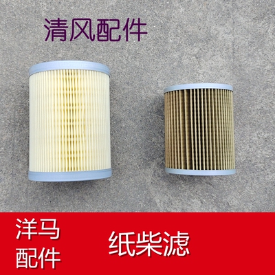 纸柴滤收割机配件洋马