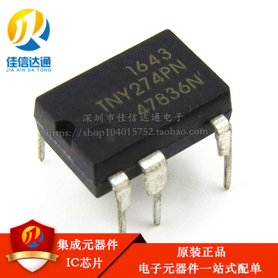 全新原装 TNY274PN 电源驱动开关 直插DIP7 TNY274P