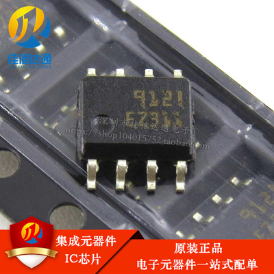 全新原装 912I TS912IDT IYDT TSV912IDT IYDT 贴片IC芯片