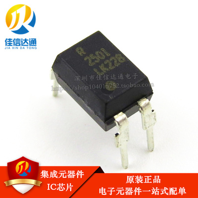 全新原装 PS2501光耦 NEC2501 光隔离器 PS2501-1 DIP-4 直插