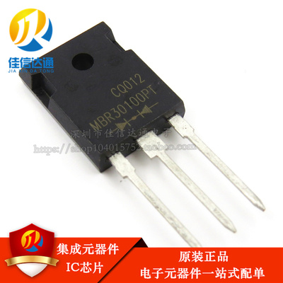 全新原装 MBR30100 MBR30100PT 30A 100V TO-247 可直拍