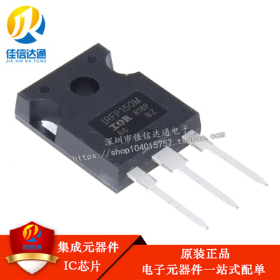 IRFP150MPBF IRFP150M 场效应管 全新原装进口 100V 42A 160W
