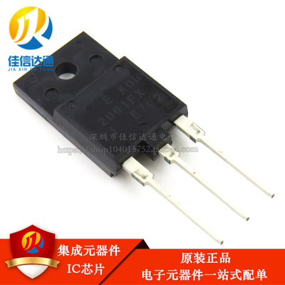 全新原装 2001FX MD2001FX 直插TO-3PF NPN 700V 12A 插件三极管
