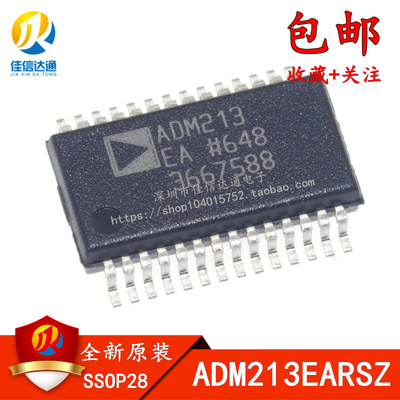 全新原装 ADM213EA 贴片SSOP28 ADM213EARSZ 线路驱动器/接收器