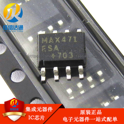 全新原装 MAX471ESA MAX471CSA MAX471 SOP-8 高边电流检测放大器