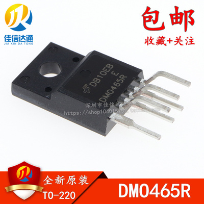 全新原装电源管理芯片进口