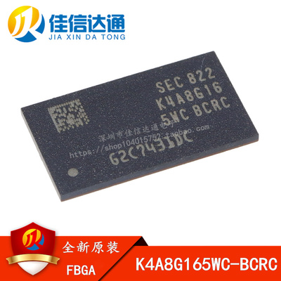 全新原装 K4A8G165WC-BCRC K4A8G165WC DDR4 FBGA96 闪存颗粒