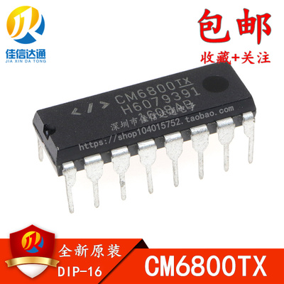 全新原装 CM6800 CM6800TX 直插DIP-16 电源常用直插芯片