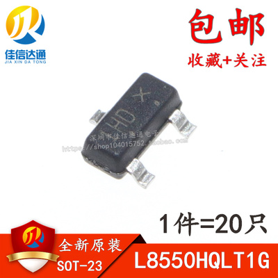 贴片三极管l8550hqlt1g丝印一件