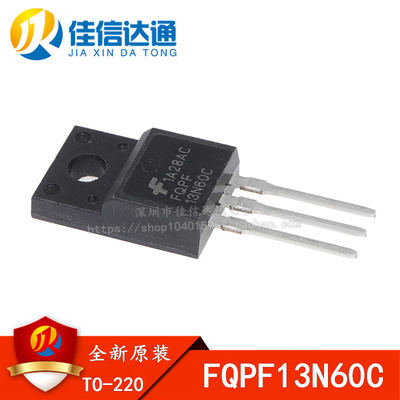 全新 FQPF13N60C MOS场效应管 13N60 13A 600V 直插塑封 TO-220F