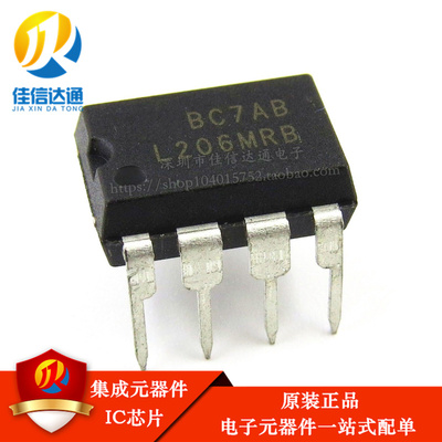 全新进口原装 FSL206MRBN L206MRB 直插DIP8 功率开关电路芯片