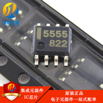 UPD5555G-T1 丝印：5555 贴片SOP 全新原装