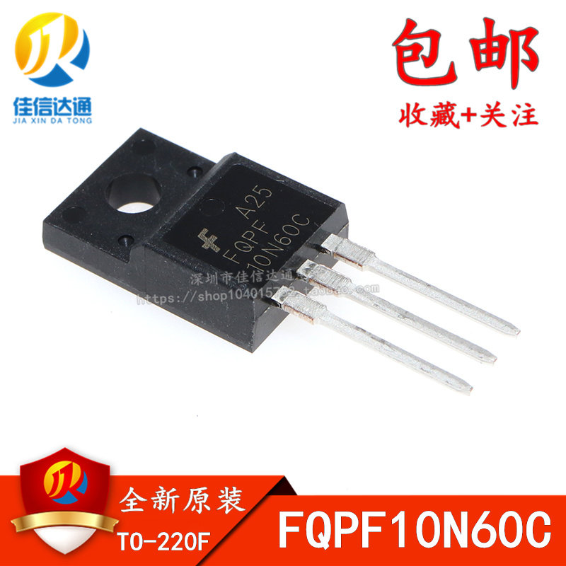 全新进口原装 FQPF10N60C 600V 9.5A TO-220塑封场效应管_虎窝淘