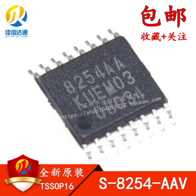 原装正品 S-8254-AAV 8254AA TSSOP16 贴片3节4节锂电保护芯片