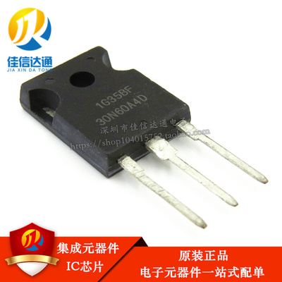 全新原装 HGTG30N60A4D 30N60A4D TO-247 30A 600V MOS场效应管