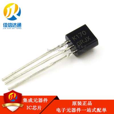 全新原装 2SK170-GR K170-GR TO-92  直插三极管