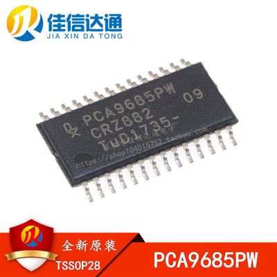全新原装进口 PCA9685PW PCA9685 贴片TSSOP28 LED驱动器芯片IC