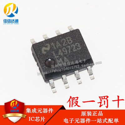 稳压器IC芯片jxdt全新原装