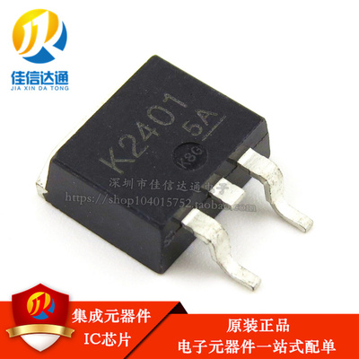 K2401场效应管 常用贴片MOS管 TO263封装 全新原装进口 2SK2401