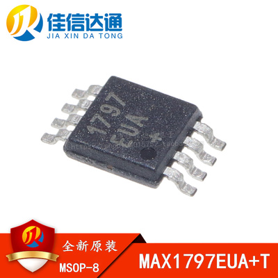 全新原装正品 MAX1797EUA+T 丝印1797 贴片SOP8 开关稳压器芯片