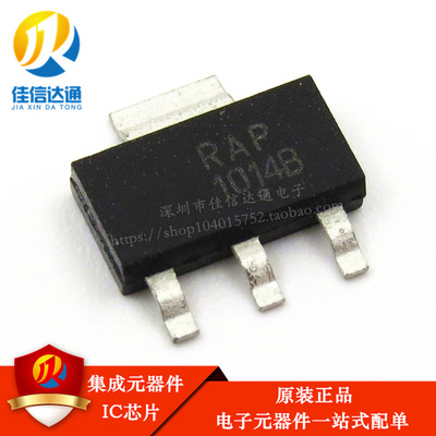 原装正品 NCP1014ST100T3G SOT-223贴片 1014B 芯片