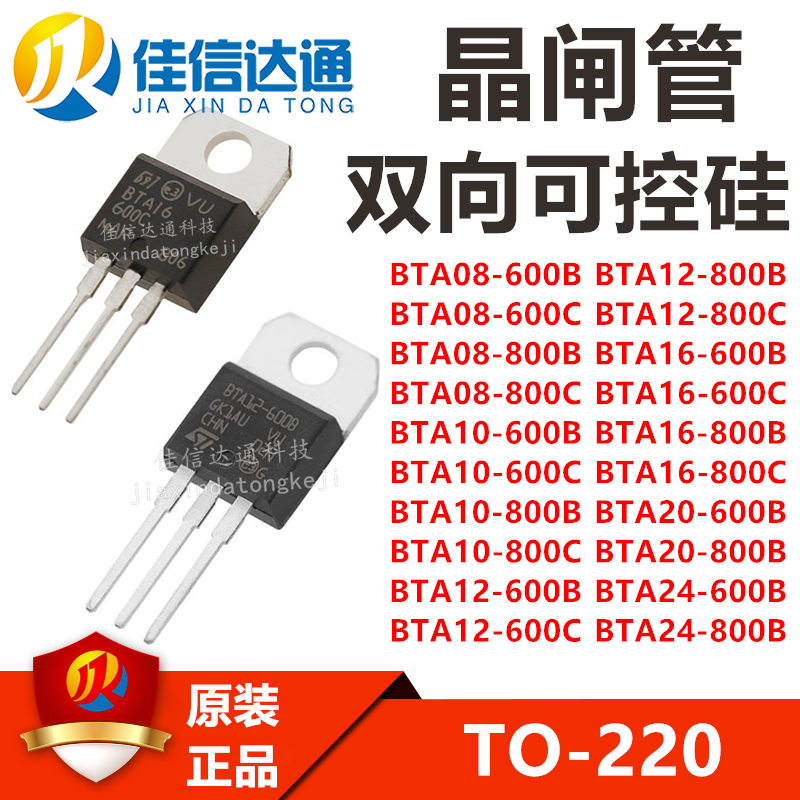AD977AN AD977BN 16位BiCMOS工艺的A/D转换器进口双列直插脚DIP._虎窝淘