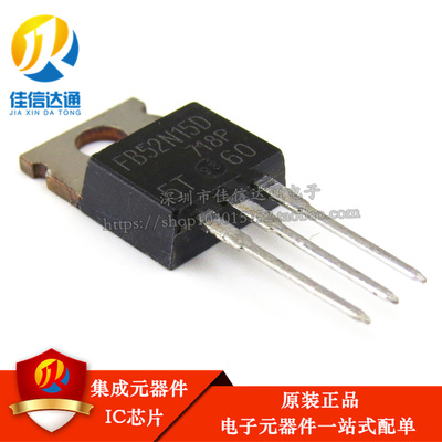 全新进口原装 IRFB52N15DPBF FB52N15D  直插TO-220 场效应管