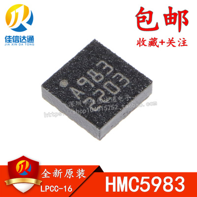 HMC5983 SPI接口3轴磁阻传感器 A983 电子罗盘芯片 LPCC16