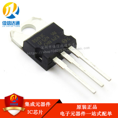 功率三极管 BD243C 6A/100V NPN TO-220 晶体管 全新原装