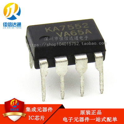 全新原装 KA7552 直插DIP-8 电源管理芯