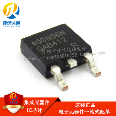 全新原装 400N06N IPD400N06NG 贴片TO-252 60V/27A MOS场效应管