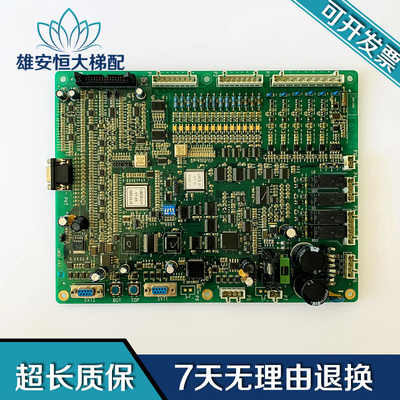 OTIS西子奥的斯8503电梯一体机主板/ LMCB V4.1 3.0 2.0 3.3 3.2