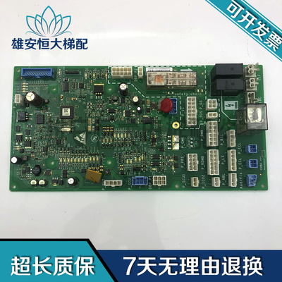 轿顶板奥的斯CSPB3HAA26800AF