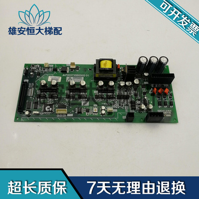 三菱驱动板P203735B000G01G02